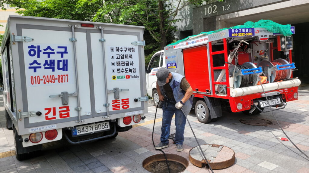 관로 탐지 [한국배관공사]배관신설 하수구막힘 변기막힘 싱크대막힘 하수구 고압세척 관로탐지 배관 준설 전문업체